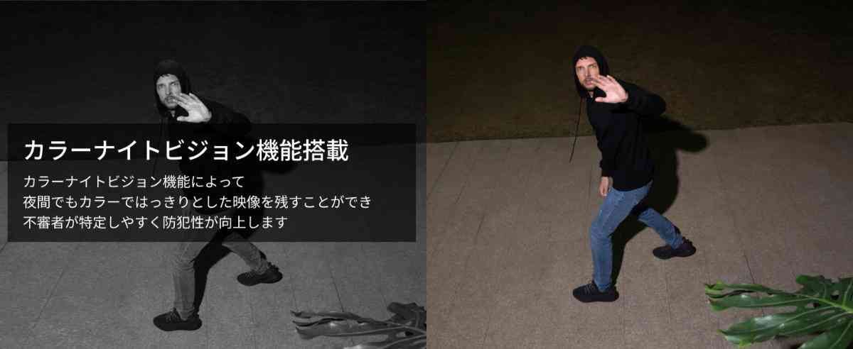 Eufy「センサーライト一体型セキュリティカメラ」が新発売！「高機能な防犯性で1万円台」おしゃれなデザインも魅力 | イチオシ | ichioshi